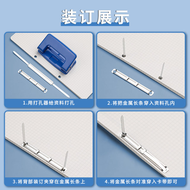 Chuangyi office binding clip strip two-hole loose-leaf binding buckle ...