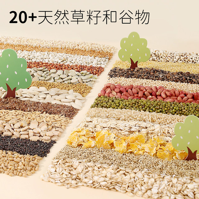 It is suitable for hamster grain gold silk bear rats special nutrition ...