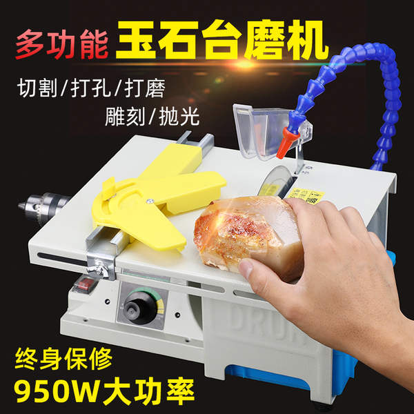 Dunbang multi-functional engraving machine home small table grinder ...