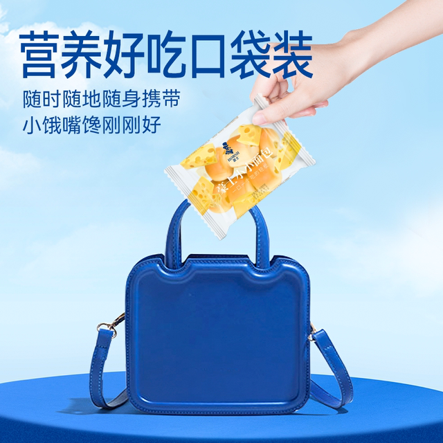 Breakfast toast, hand-shredded buns, sandwich cakes, healthy snacks ...