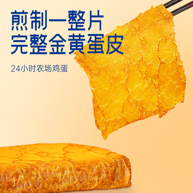 Haoshi Egg Crust Toast Meal Replacement Bread Nutritious Breakfast Food ...