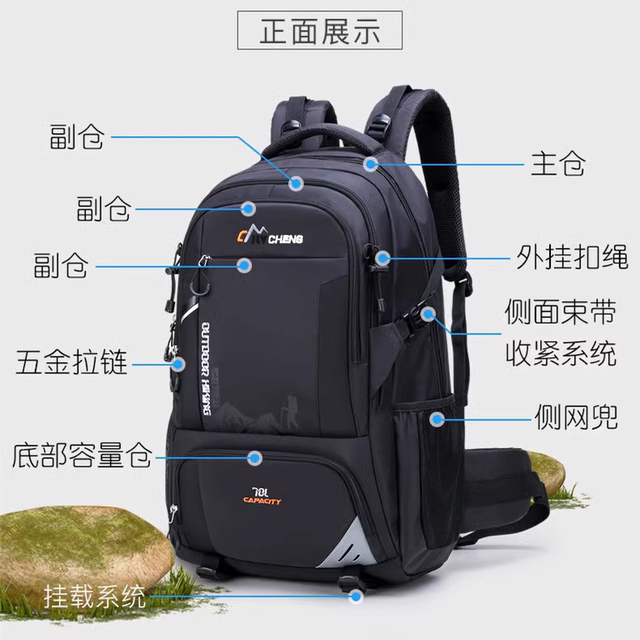 Gold journey authentic backpack for men and women large capacity 70 ...