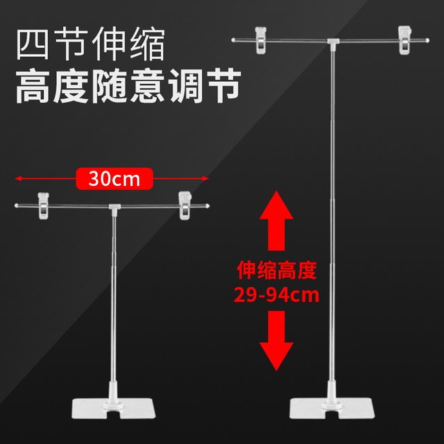 Poster rack POP display rack KT board advertising T -type booth stands ...