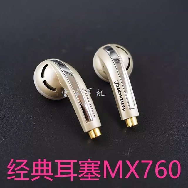 Classic Senjia MX760 flat head plug audiophile grade high-end HiFi ...