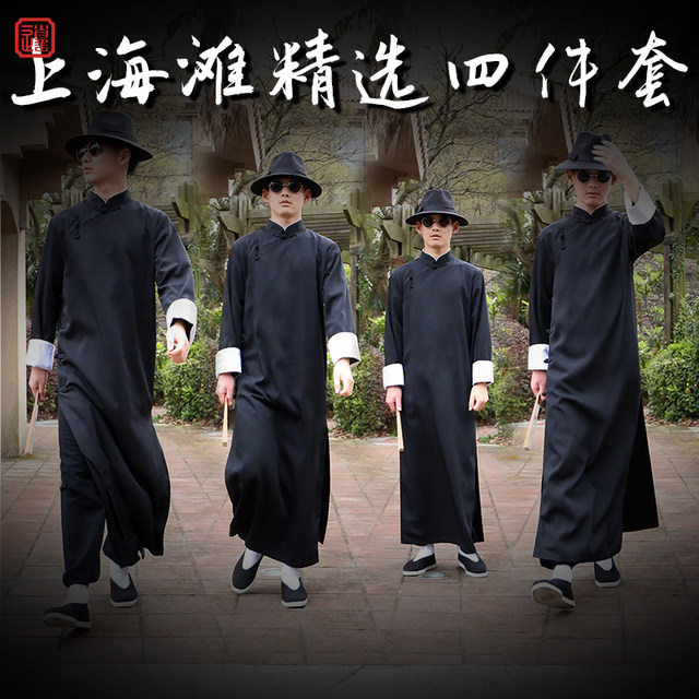 Shanghai Bund Republic of China Style Long Gown Student Tang Suit Robe ...