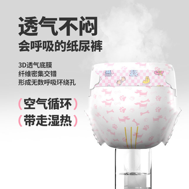 Dog menstrual pants diapers pet menstrual period Teddy male dog female ...