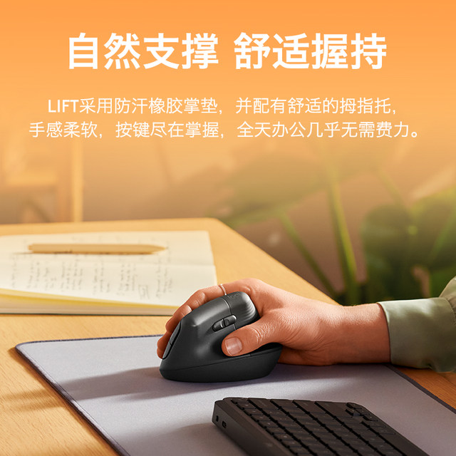 Logitech Lift vertical mouse light sound wireless Bluetooth girl ...