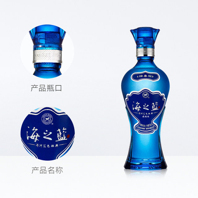 Yanghe Blue Classic Sea Blue 42 degrees 520ml*6 The official genuine authentic