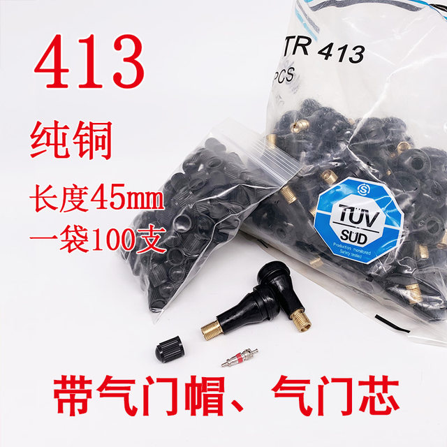 Car vacuum tire valve tire valve vacuum valve rubber valve with valve ...