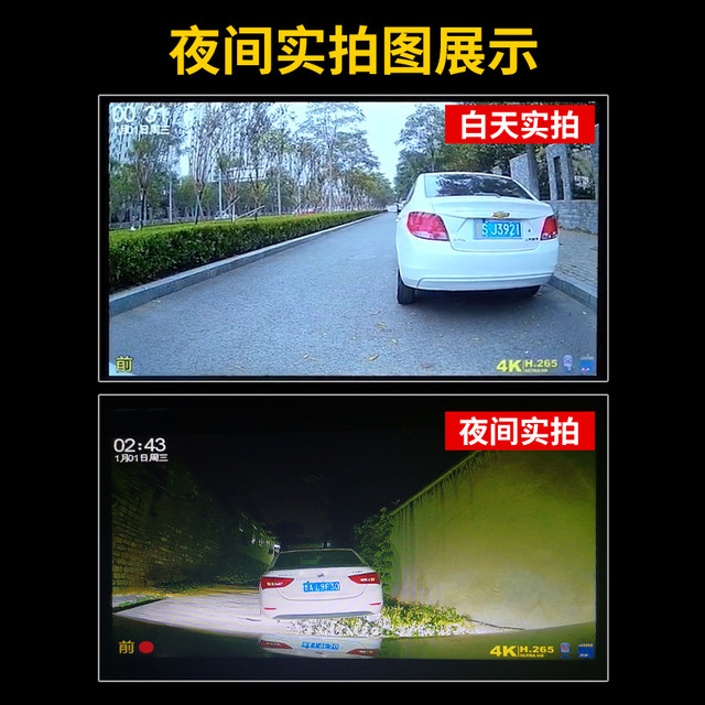 Truck Record Instrument Second Road monitoring 12V24V before and after ...