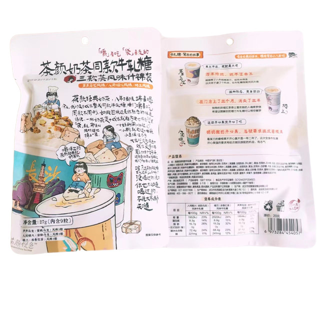 Xinpin tea Yan Yue color coffee takes an iron bull rolved flavor ...