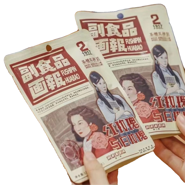 Tea Yan Yue color tea sugar dual -assembled incense green tea flavor ...