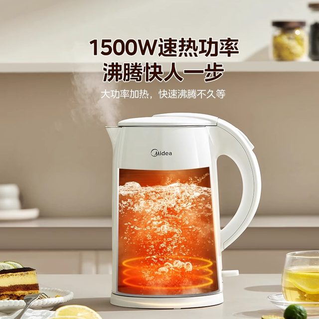 Midea electric kettle new 1.7L large capacity kettle household fully ...