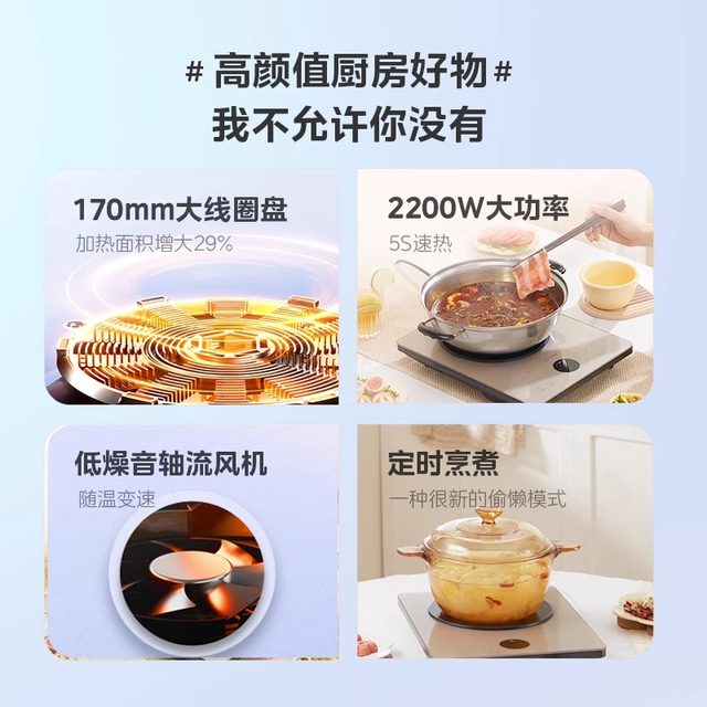 Midea platinum diamond induction cooker high power energy saving ...