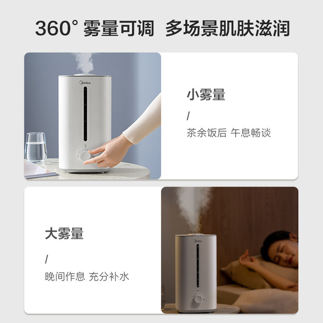Midea humidifier home silent bedroom humidification large mist volume ...