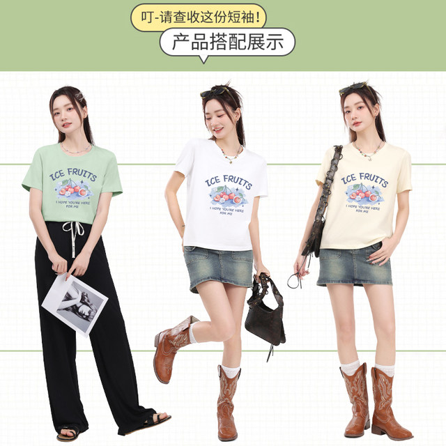 NOB Jewish white short-sleeved T-shirt for women 2025 new summer pure ...