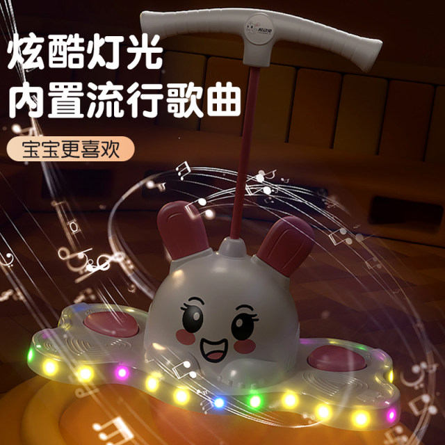 Children's jumping ball, luminous rabbit music, elastic children's ...