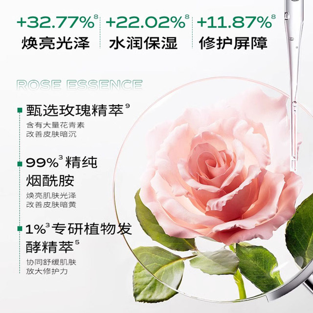 One-leaf mask cherry blossom rose moisturizing moisturizing whitening ...