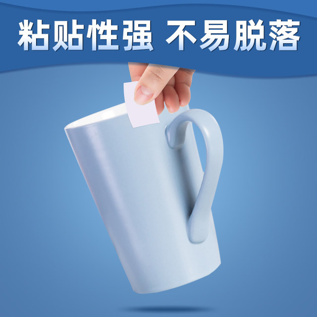 Deli label machine three-proof printing paper thermal label paper 60*40x20 30 50 70 80 90 100 ...