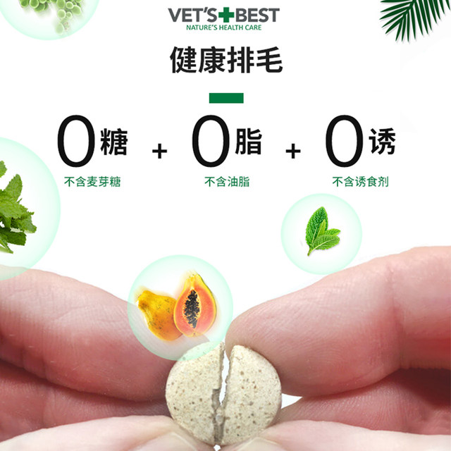 Green Cross Cat Grass Tablets Specialized Cats with Fleece Balls ...