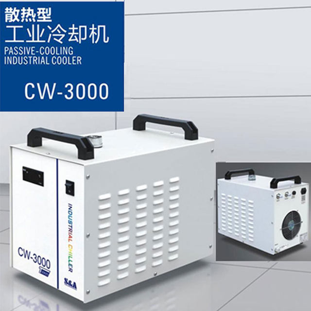 Genuine special domain CW5200 refrigeration industry cold water machine CO2 cutting carving ...