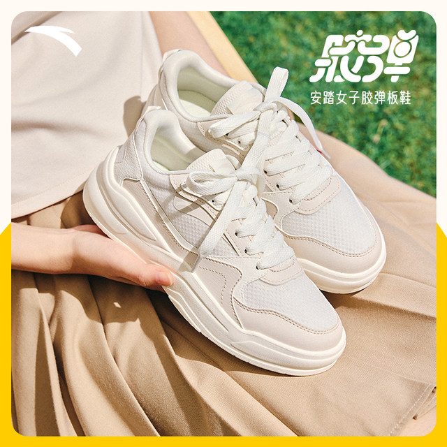 Anta rubber bullets丨Board shoes women's shoes white shoes autumn new ...