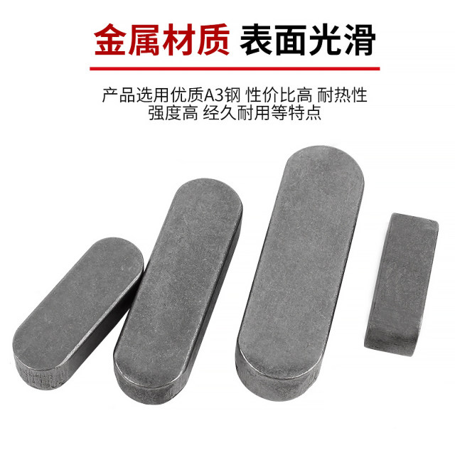 Iron A3 steel type flat key pin GB1096 round head pin key bar keyway ...