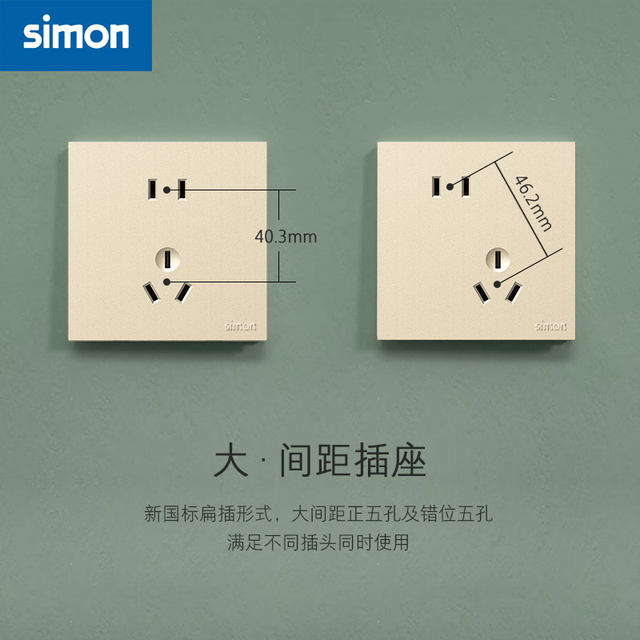 Simon socket switch panel ultra-thin i6air champagne gold steel base ...
