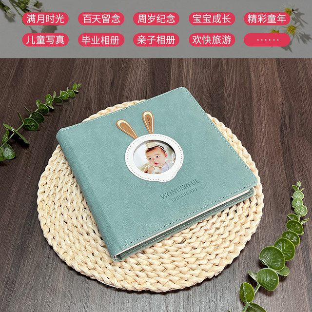 Baby photo album children's growth album custom made baby photo album ...