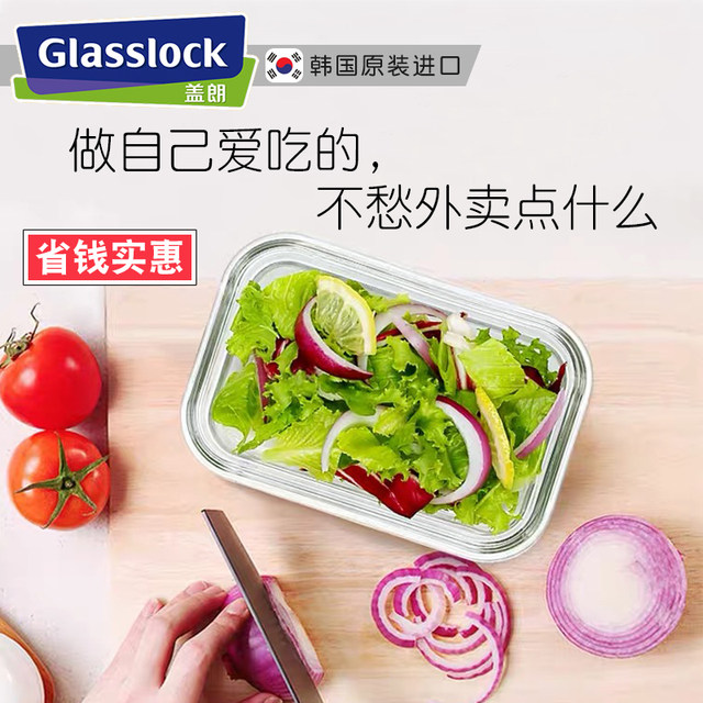 glasslock imported tempered glass compartment lunch box office workers ...