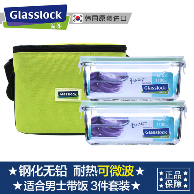 glasslock imported tempered glass compartment lunch box office workers ...