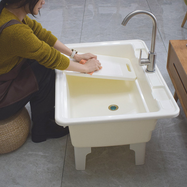 Seated laundry pool plastic laundry pool balcony laundry tub with ...