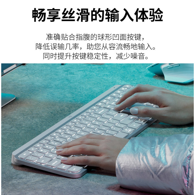 Official flagship Logitech MX Keys S wireless Bluetooth keyboard smart ...