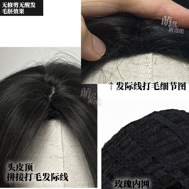 Orient sniper+mid -divided black half -tie wolf tail female short hair ...