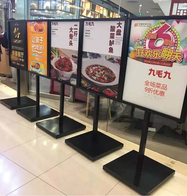 Shopping mall promotion double-sided vertical billboard display card ...