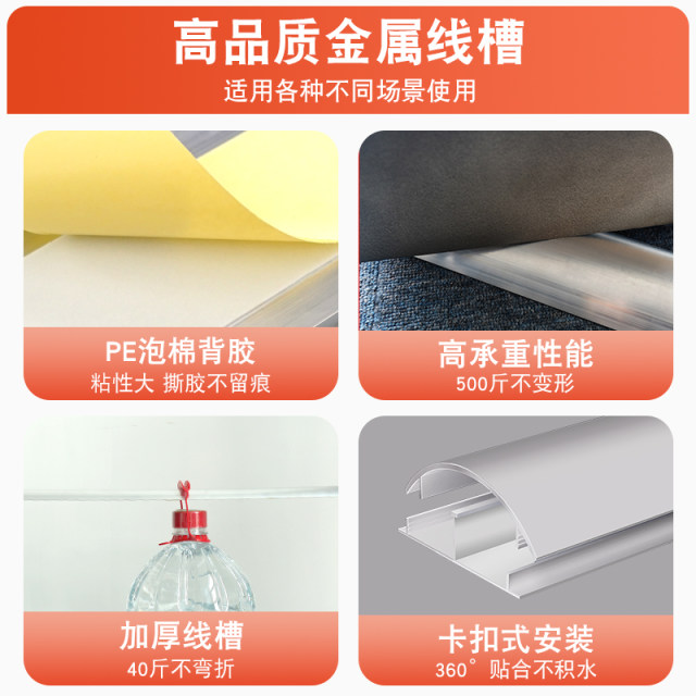 Surface-mounted golden aluminum alloy ground floor wall cable trough ...