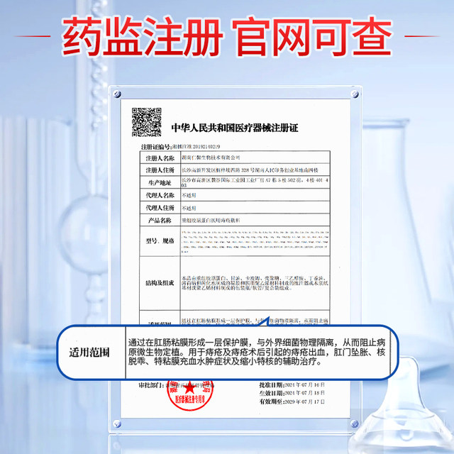 Ma Yinglong Hemorrhoid cream mixed inside and outside hemorrhoid ...