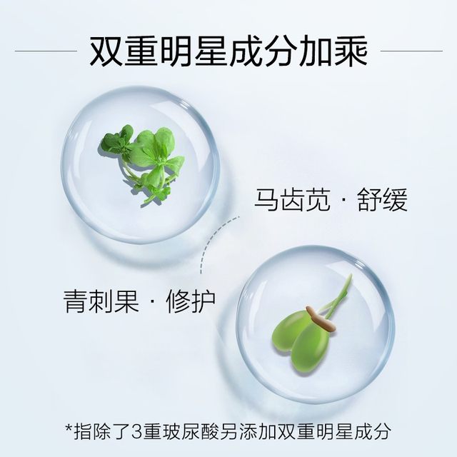 Winona Moisturizing Repair Mask Gift Box Sensitive Skin Skin Care ...