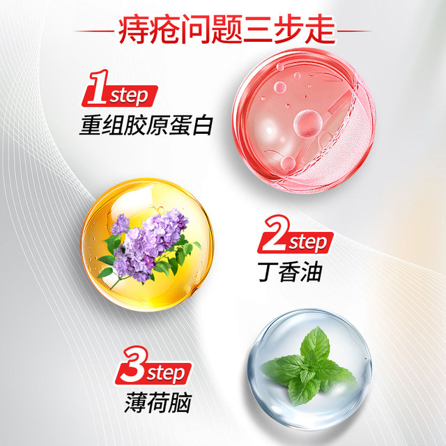 Ma Yinglong Hemorrhoid cream mixed inside and outside hemorrhoid ...