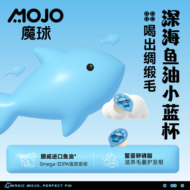 MOJO Magic Ball 0 Lactose Milk Cup Pet Cream Cat Snack Milk Lactoferrin ...