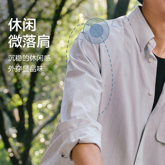 Jiumuwang 2025 Autumn and Winter Modal No Ironing Shirt Casual Men's ...