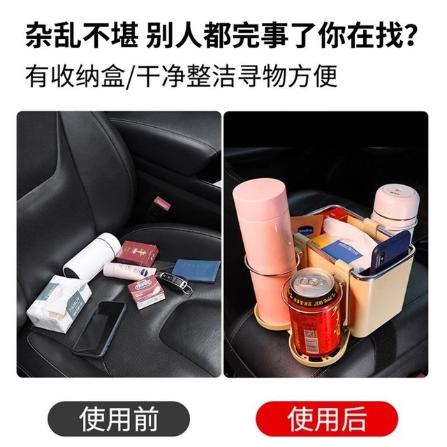 Buick Junyue, Kaita Yueyue, Yinglangwellla GX car armrest box water cup ...