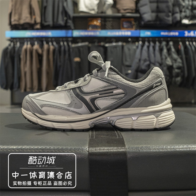 Li Ning Pentium P1000 running shoes Male 2025 new retro breathable ...