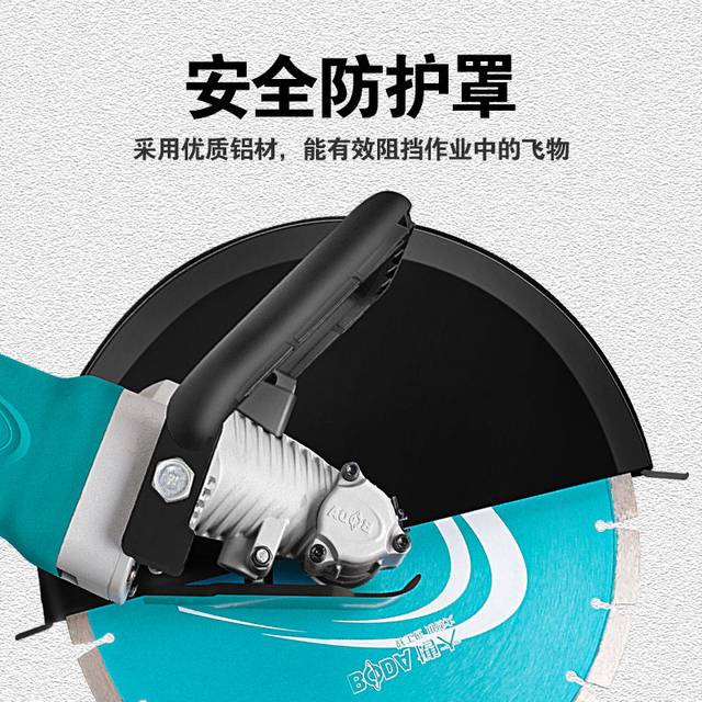 Boda single-piece brushless groove machine 305 concrete with water ...