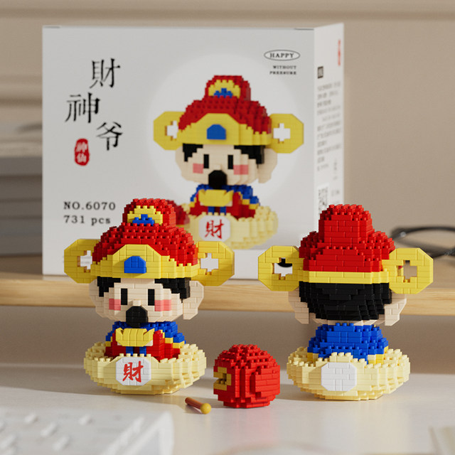 MARD original building blocks, small fairy building blocks, God of ...