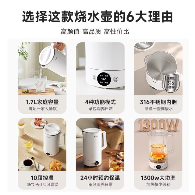 ankale office electric kettle constant temperature smart mini small 316 ...