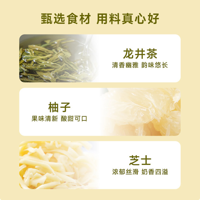 Paiyuefang Micro Landscape Birthday Cake Longjing Tea Butter Gift for ...