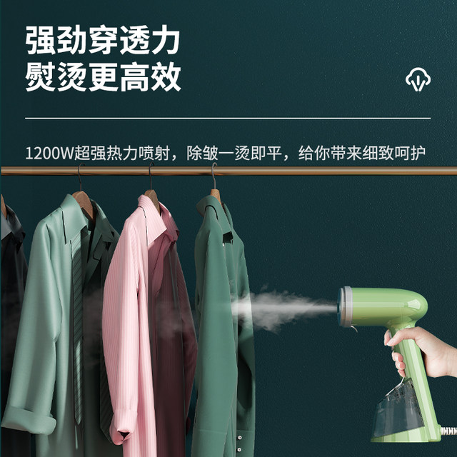 Haier Hand Hand Hand Hand Hand Hanging Machine Household Electric Iron ...