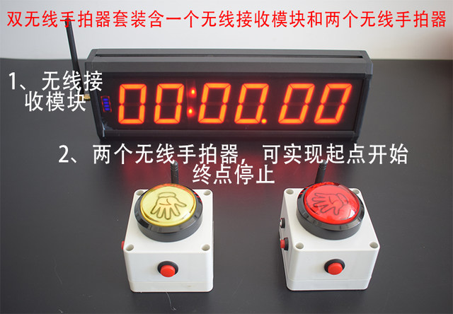 Double-beat timer competition special timer rock climbing stopwatch ...