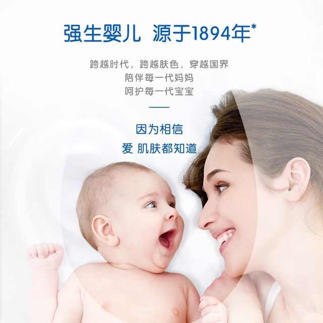 Johnson & Johnson Baby and Children's Face Cream Avocado Moisturizer ...
